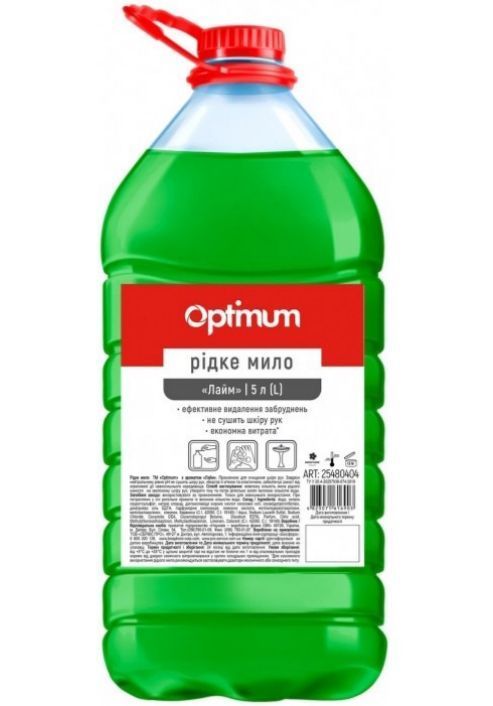 Мило рідке PRO Service OPTIMUM Лайм, 5 л купити для офісу | магазин ...