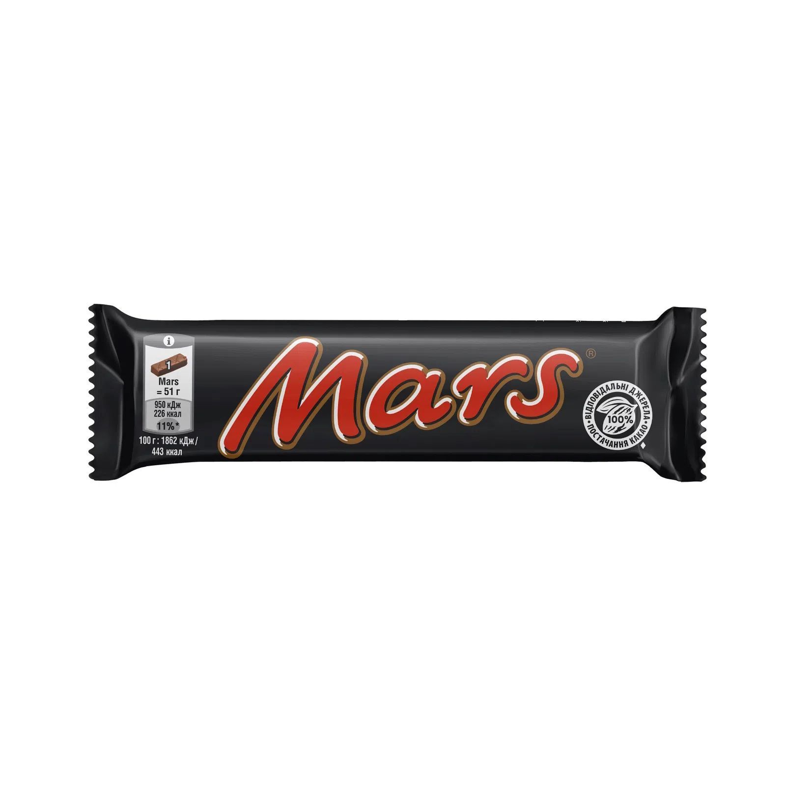 Шоколадний батончик Mars 51 г купити для офісу | магазин Office Better ...